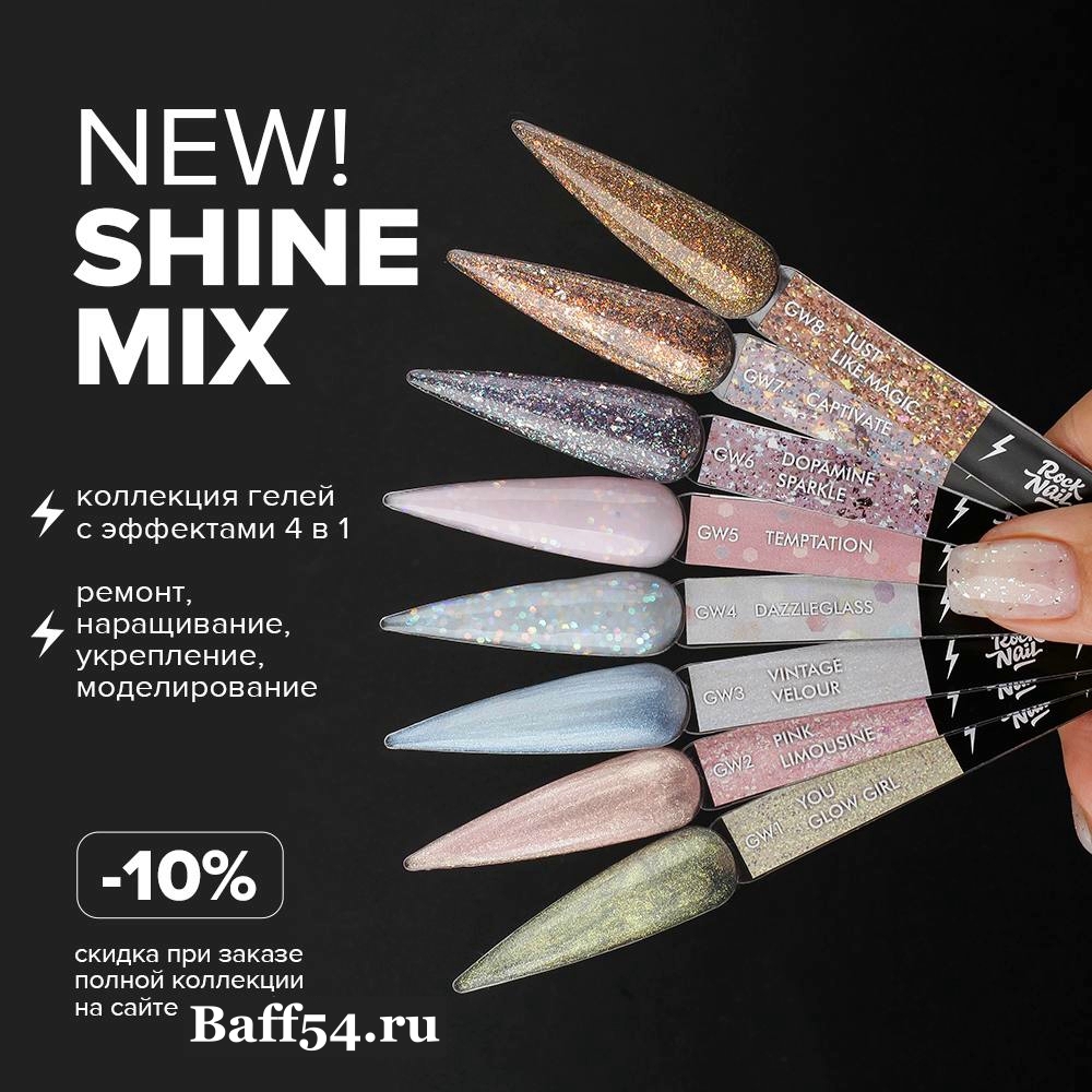 Интернет-магазин BAFF54.ru