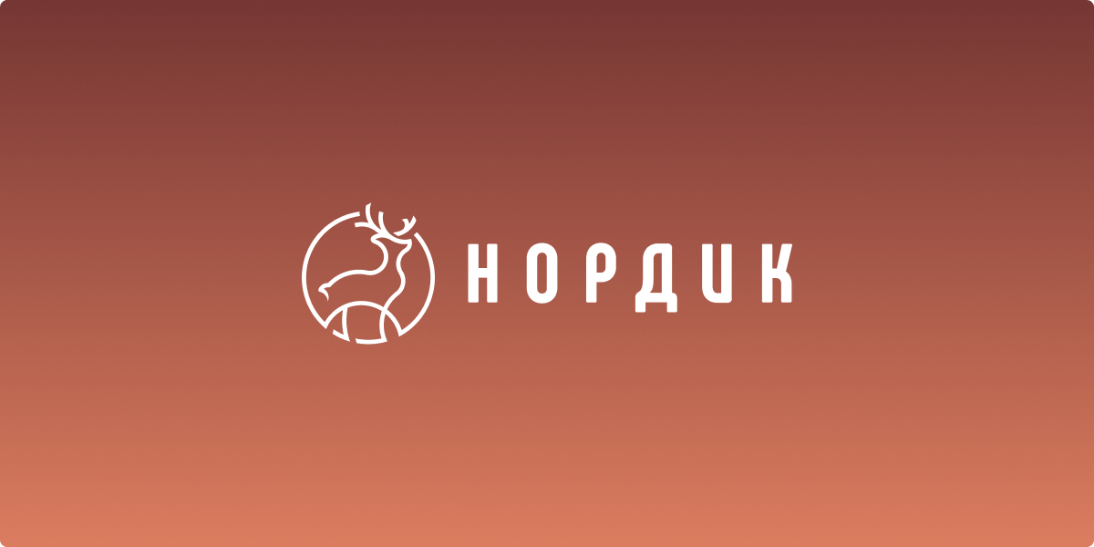 ЖК «Нордик»