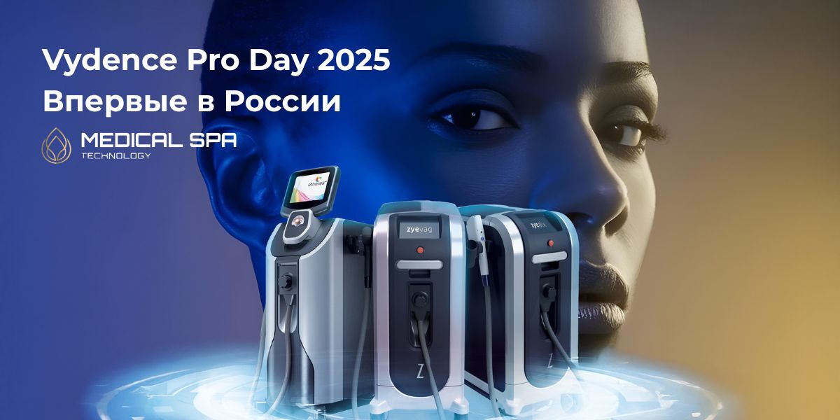 Vydence Pro Day