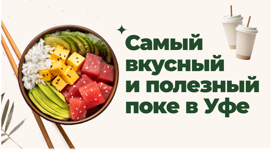 Полезные блюда на каждый день
