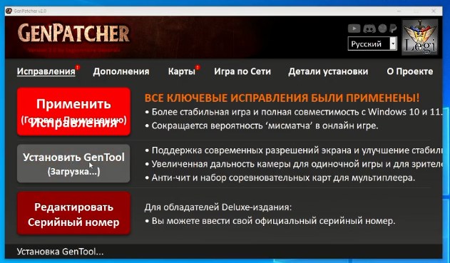 БлярТВ - Скачать и установить Command & Conquer: Generals – Zero Hour