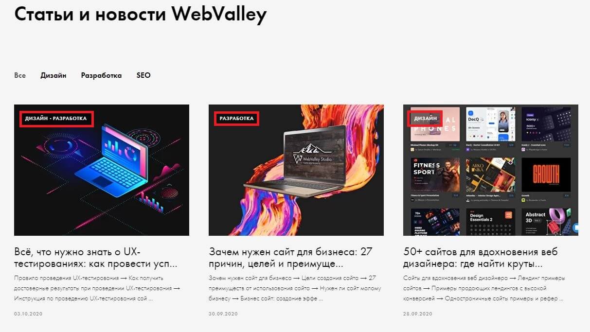 Продвижение сайта в Гугле: 200+ факторов ранжирования в 2021 году, seo продвижение в Google ...