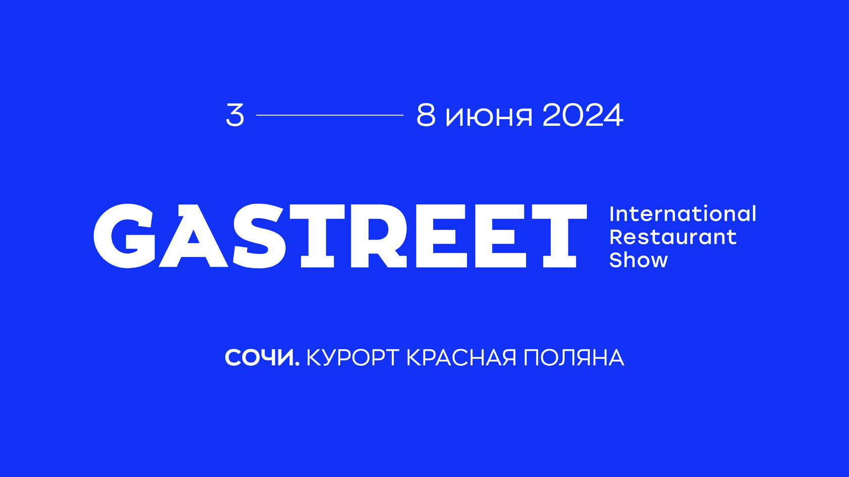 БИЛЕТЫ