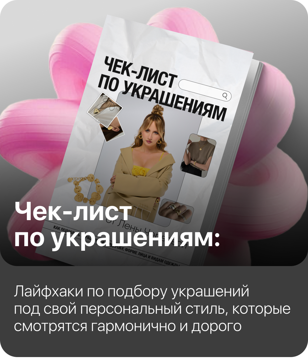 ЧЕРНАЯ ПЯТНИЦА В ШКОЛЕ СТИЛЯ ЛЕНЫ ЧЕРВОВОЙ