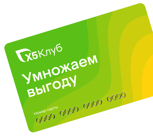 Много лосося