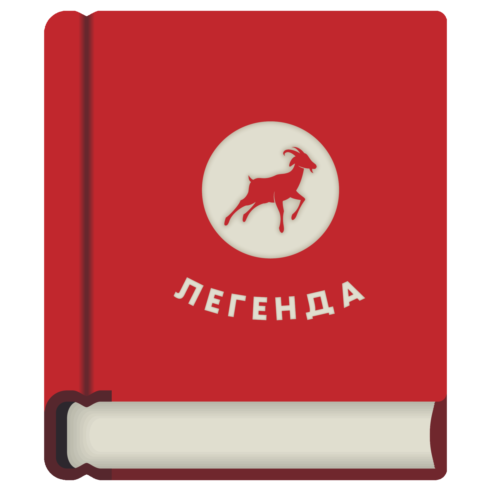 Baggins Coffee l Главная страница