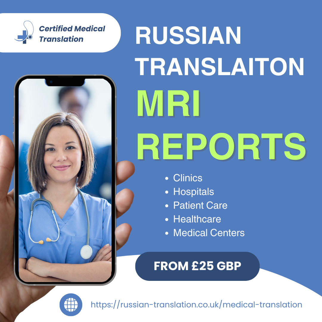 Russian Translation of MRI Medical Reports in the UK