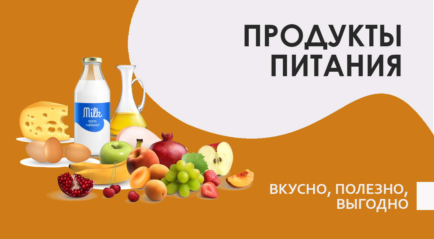 Cent - центр выгодных покупок
