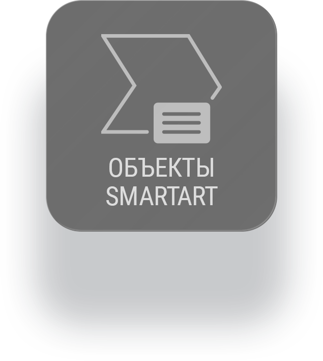 Р7-Офис - российский офисный пакет | Лицензионные отечественные офисные ...