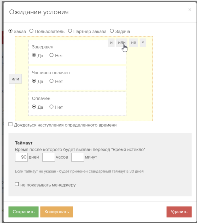 NOVA: Getcourse - интеграция с amoCRM