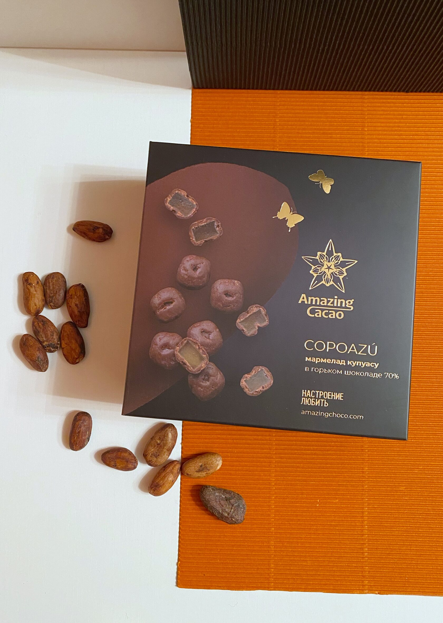 Amazing Cacao: Драже мармелад купуасу в темном шоколаде