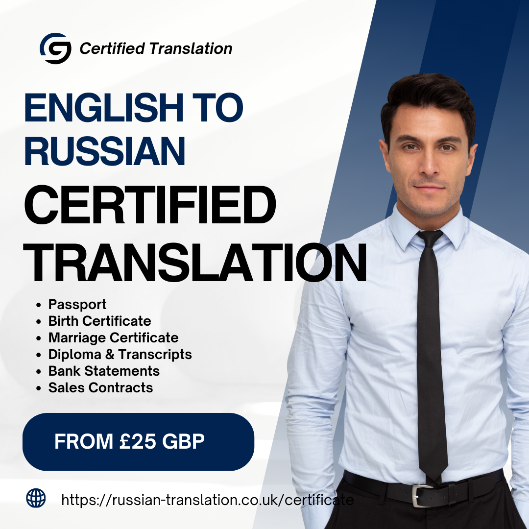 English to Russian Certified Translation in the UK