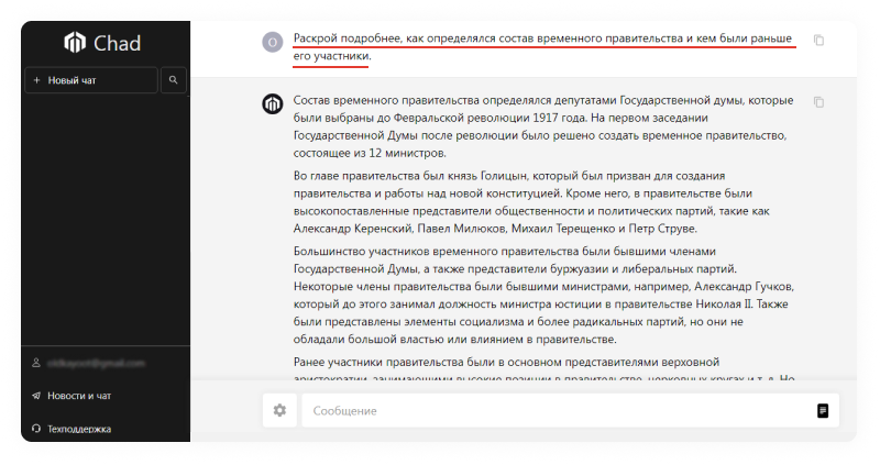 5 лайфхаков как использовать ChatGPT