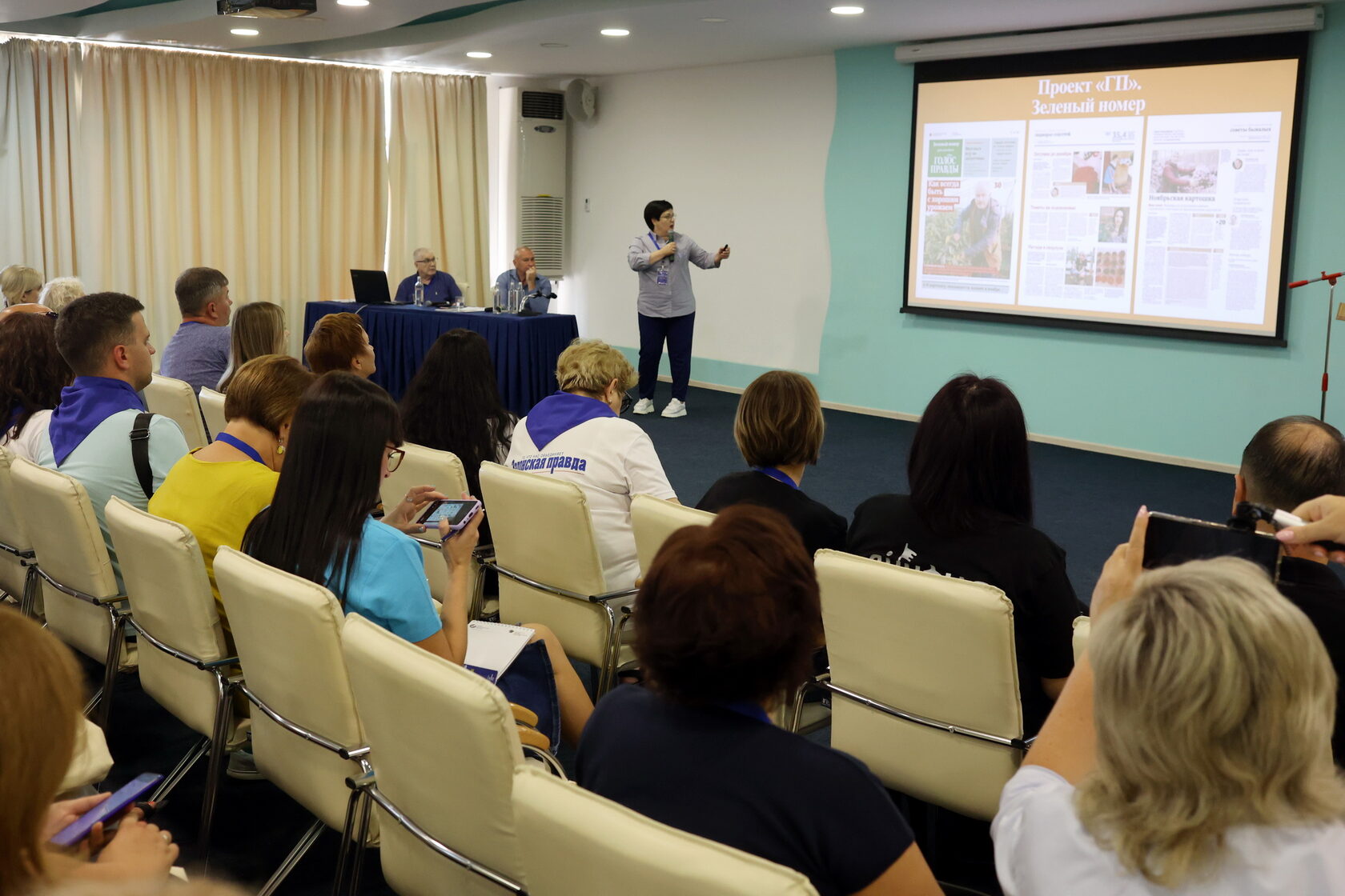 Форум "Вся Россия"