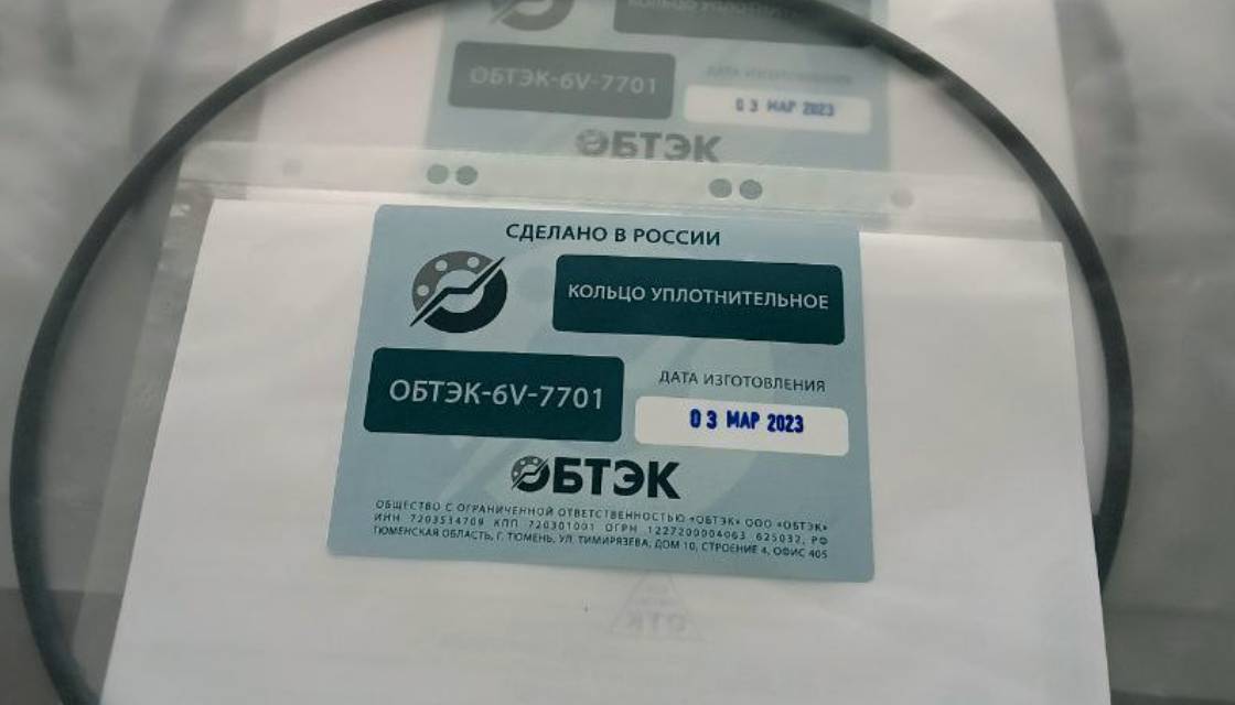 Собственные разработки ОБТЭК