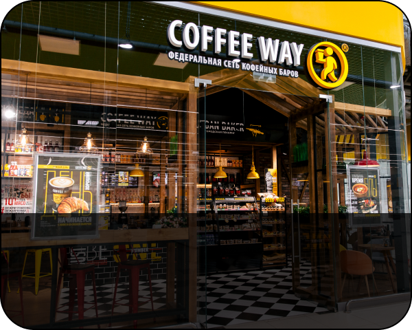 Coffee Way — франшиза вкусных кофейных баров