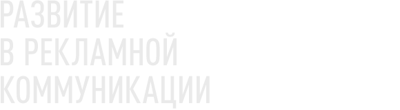 Разработка платформы бренда и фирменного стиля холдинга KTIB