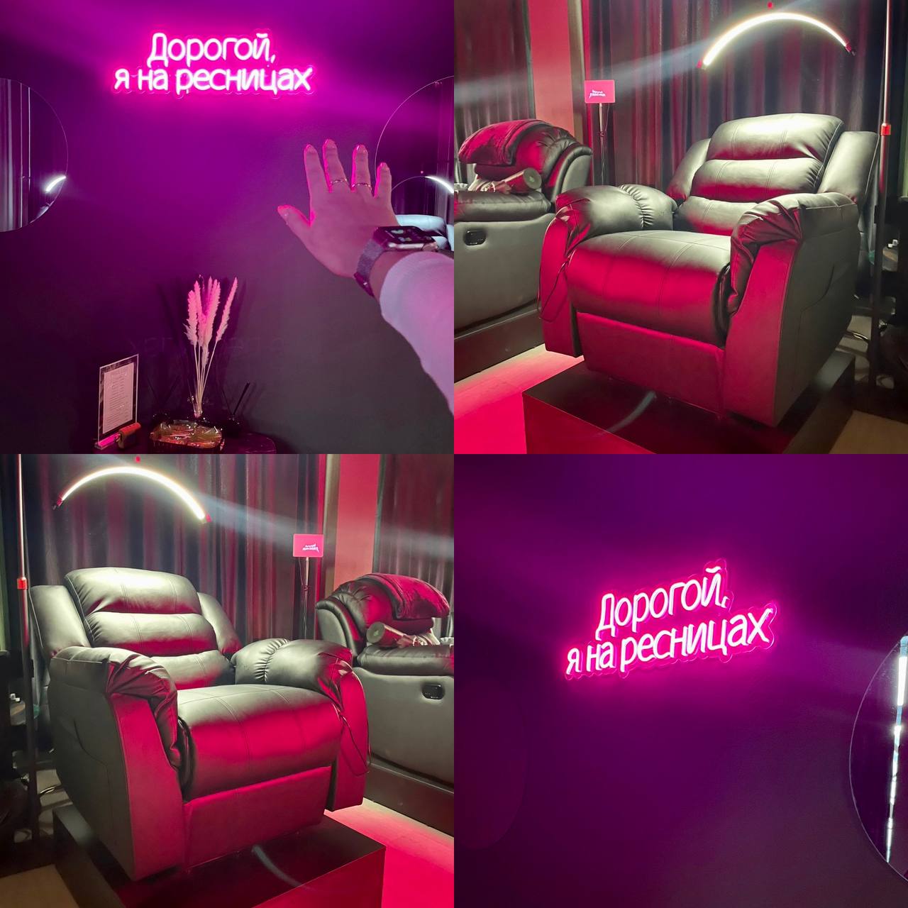 Art & Love Studio – Студия оформления взгляда в Мурино Санкт-Петербург