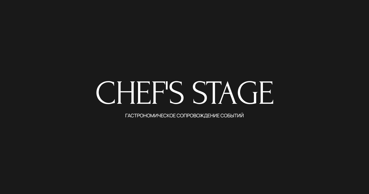 Chef's stage