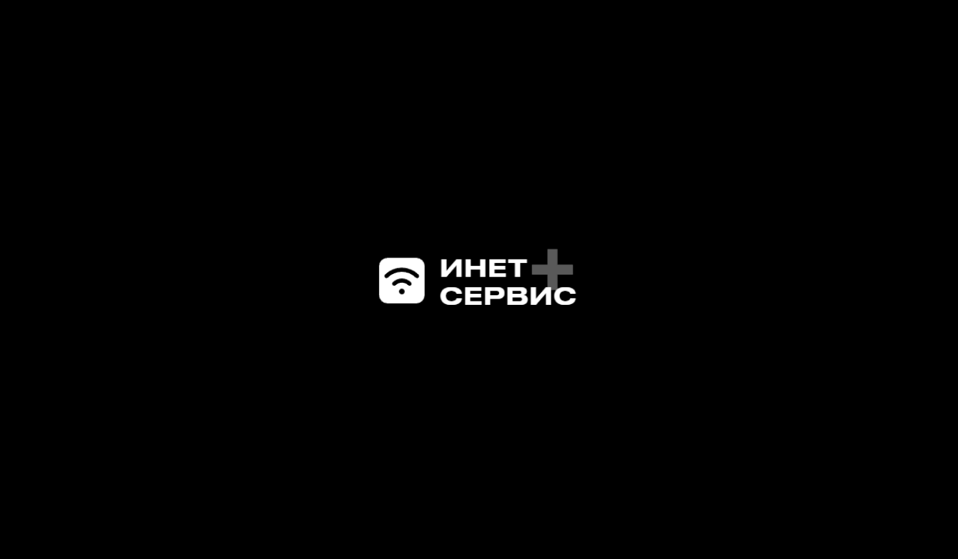 Безлимитный интернет для дачи в Подмосковье