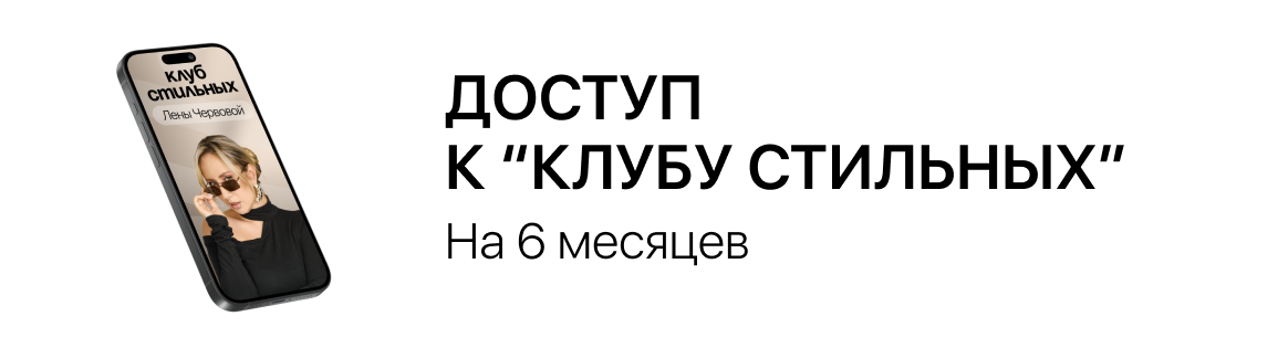 ЧЕРНАЯ ПЯТНИЦА В ШКОЛЕ СТИЛЯ ЛЕНЫ ЧЕРВОВОЙ