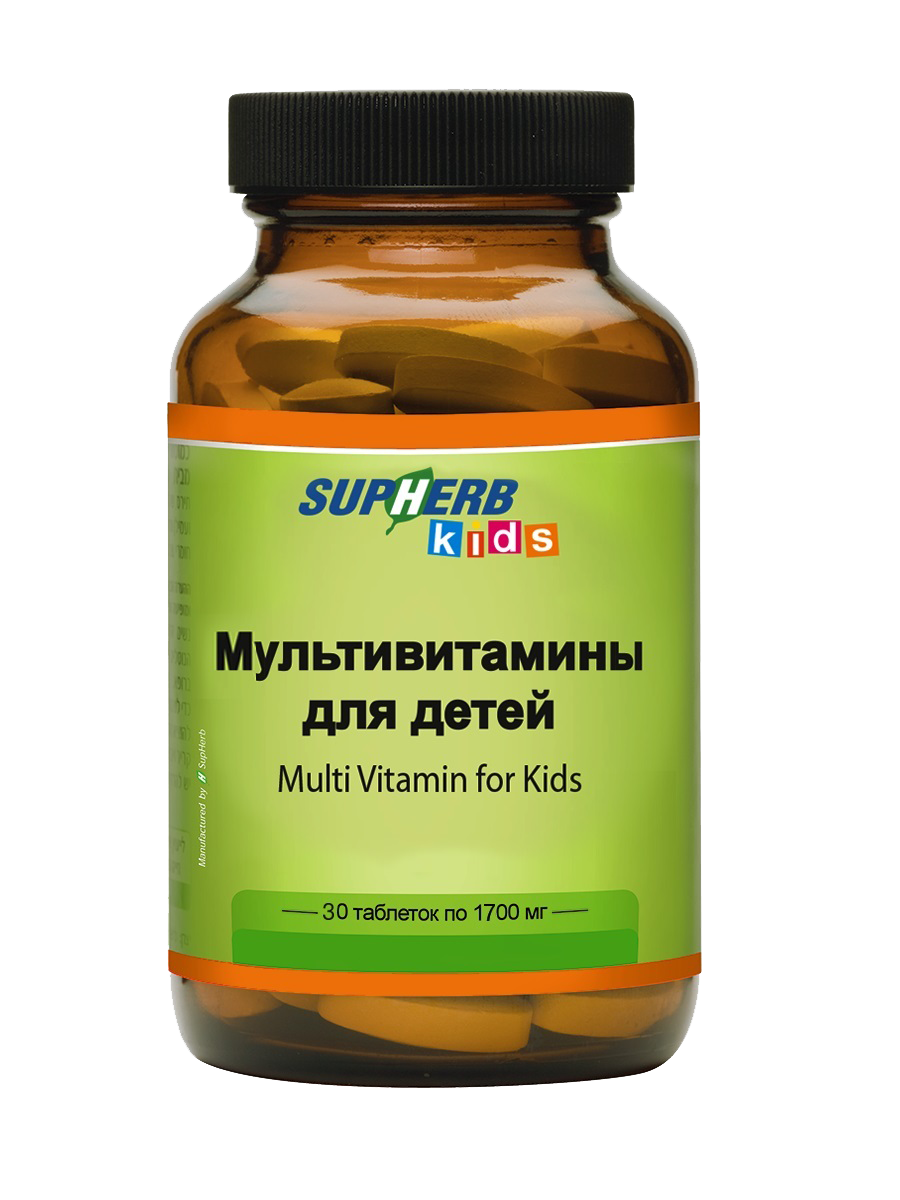 Витамины для школьника Тольятти