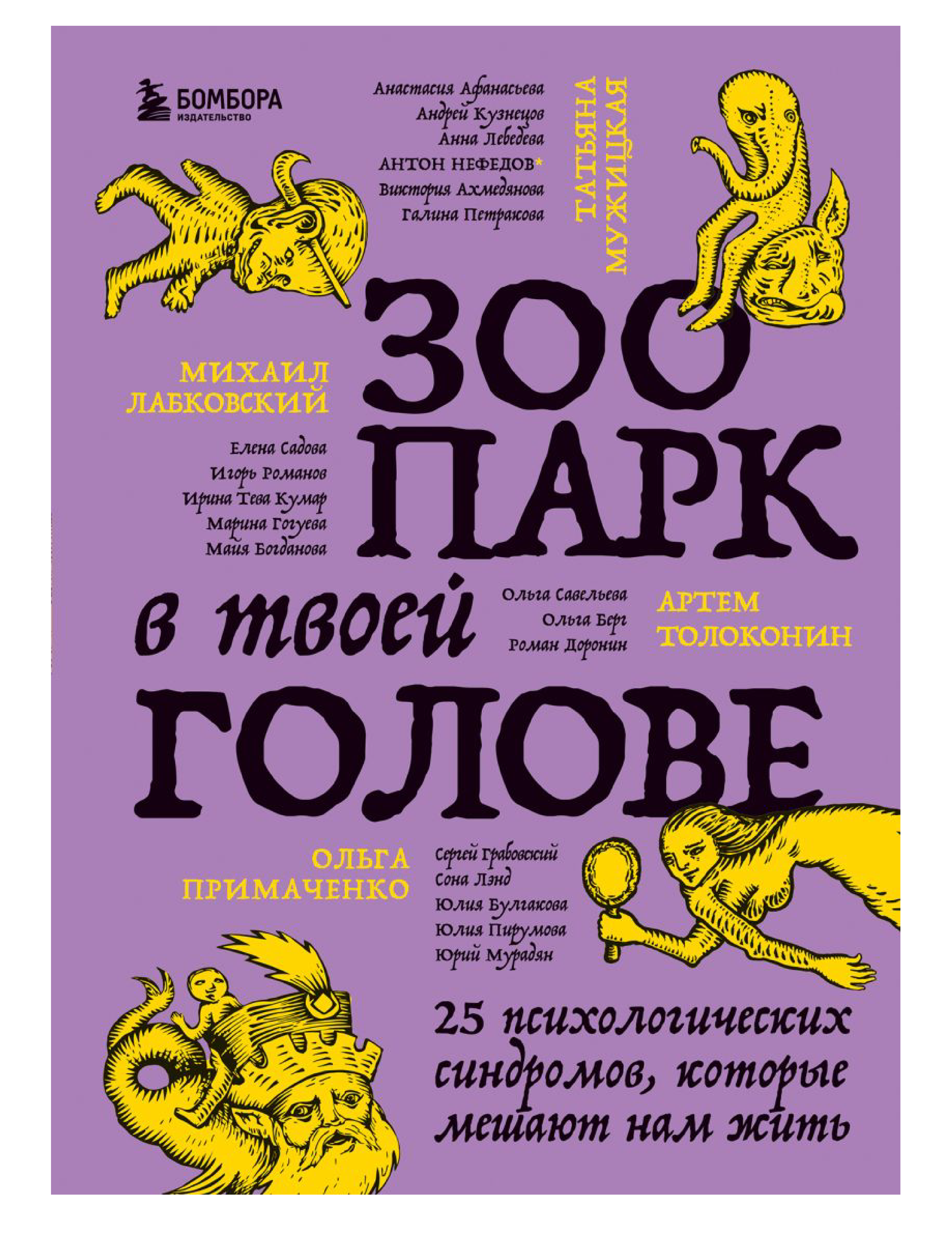 taplink