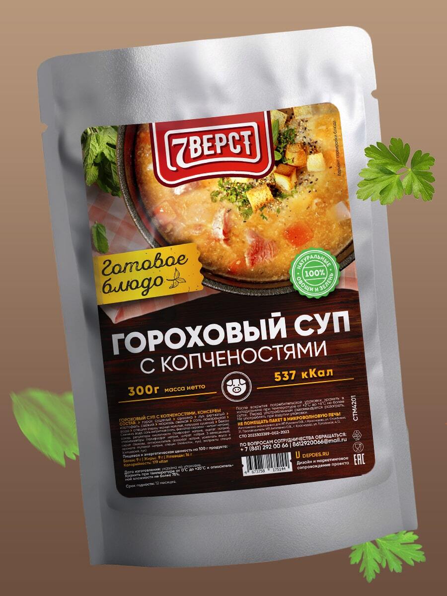 Купить готовые блюда в реторт-пакетах. Готовая еда в вакуумной упаковке ...