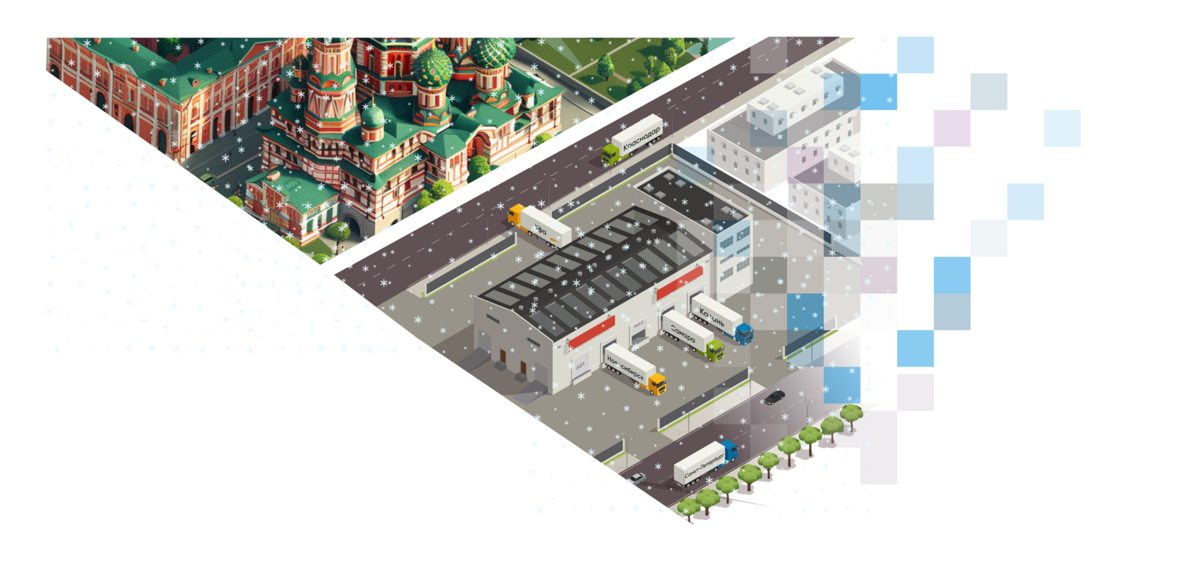 Бюллетень тарифов. Март 2025