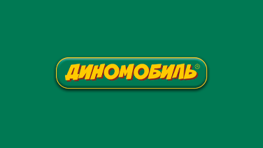 Купить детские игрушки с динозаврами — ДИНОМОБИЛЬ