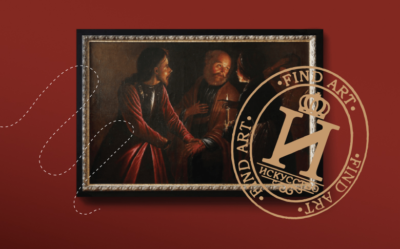 The Denial of St. Peter