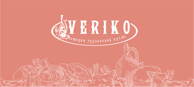 Veriko