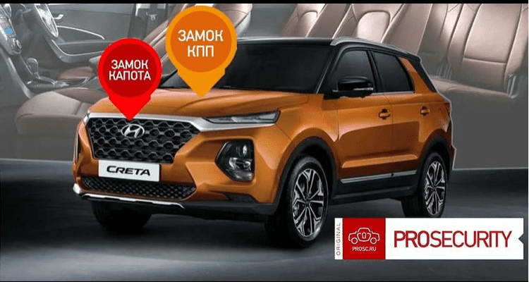 Каталог модельных замков PROSECURITY для Вашего авто