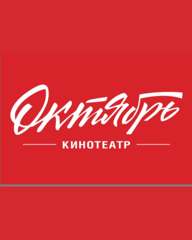 Фартук Мастер