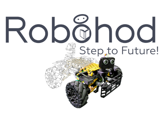 Робоход - образовательные робототехнические решения