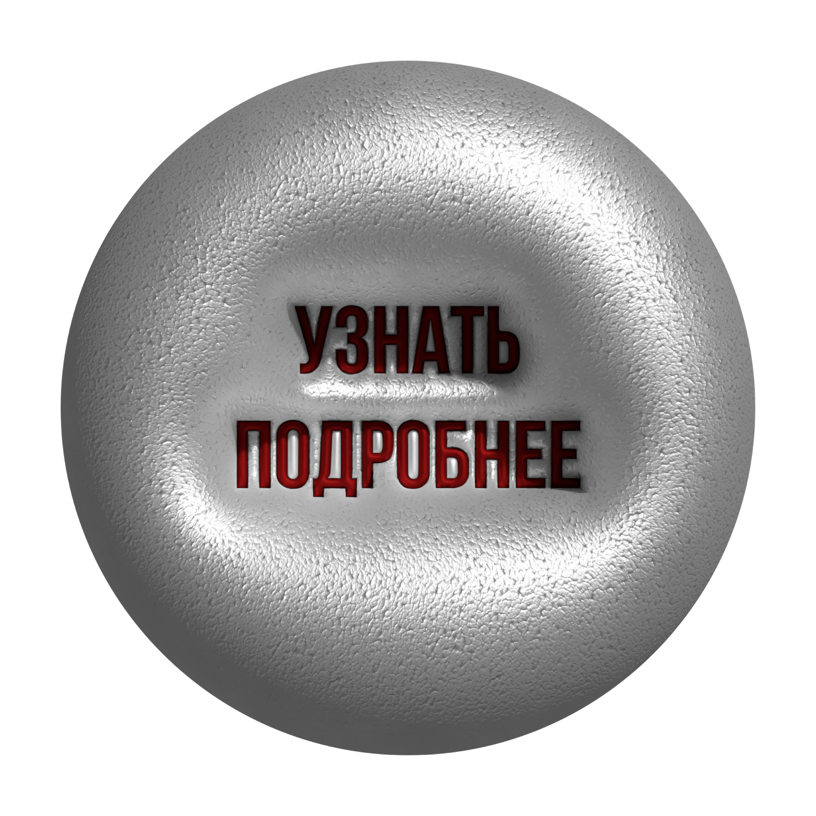 IT'S A MATCH! - свадебное агенство