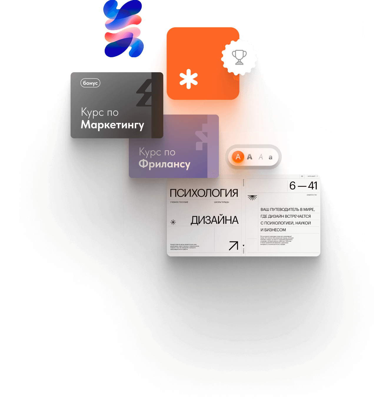 Практический курс по созданию сайтов Tilda Start