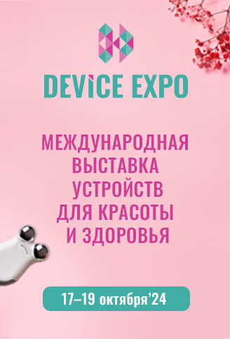 PSYCOACH EXPO| Выставка психологии и коучинга 14–16 ноября 2024
