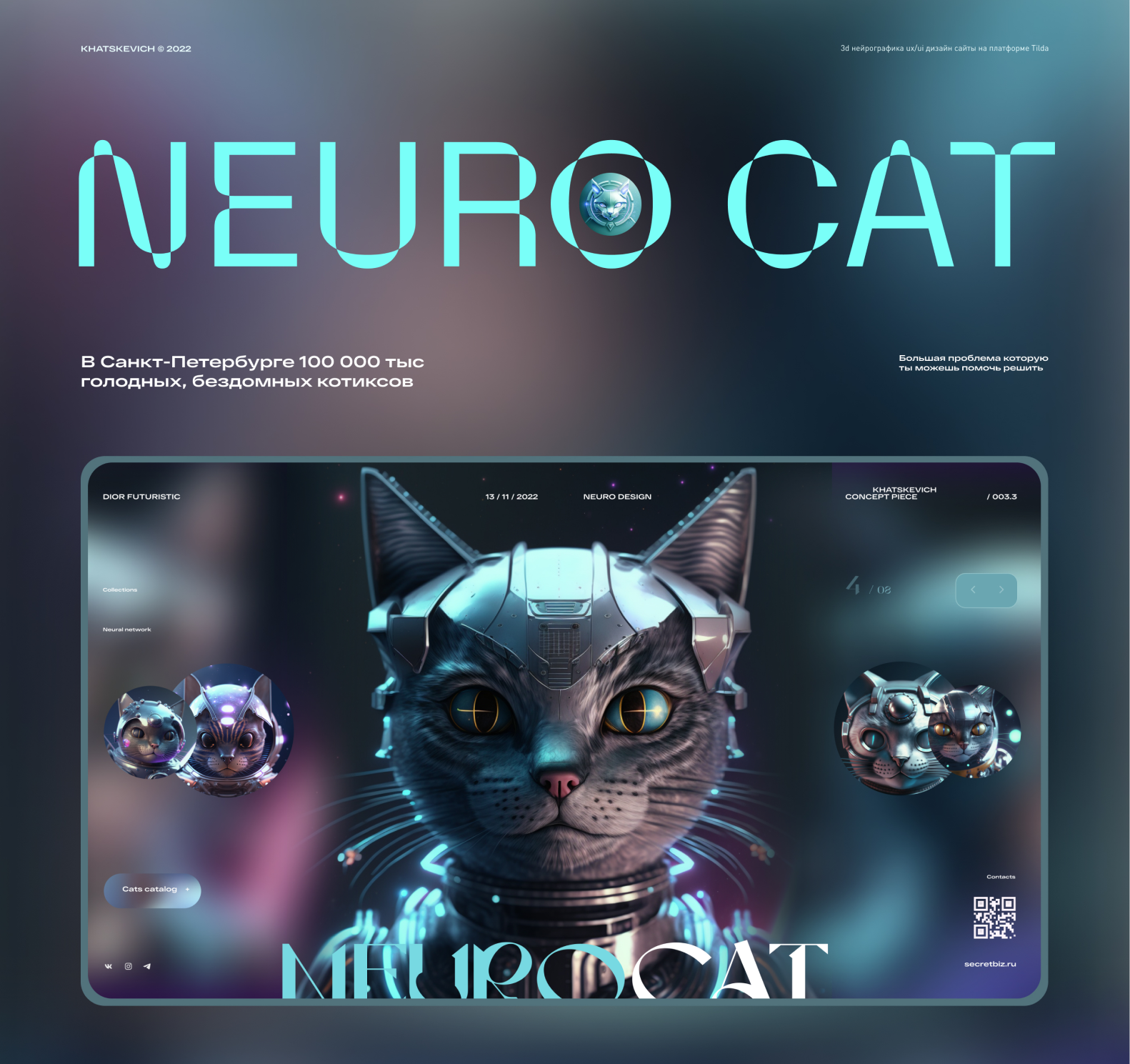 Neuro-Cat | Список приютов для кошек Санкт-Петербурга