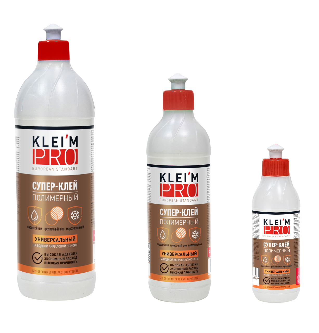 Полимерный клей