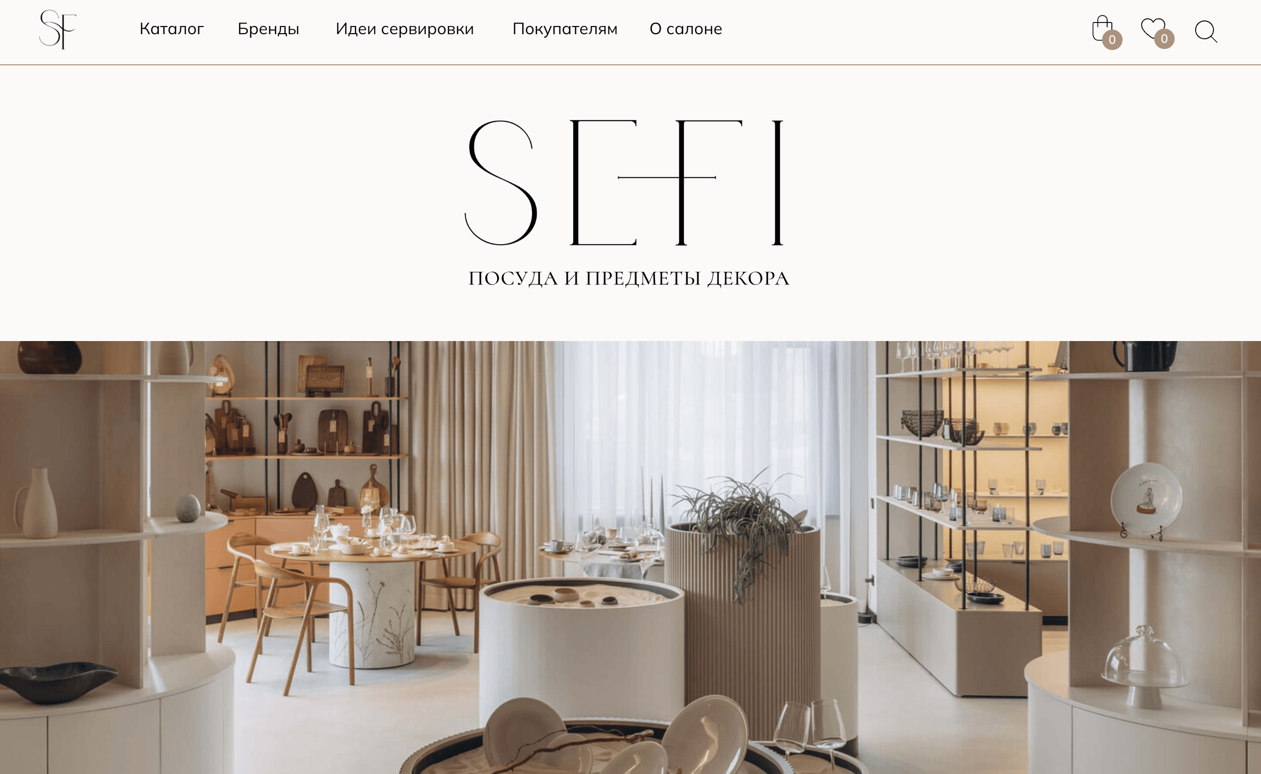 SEFI-STORE