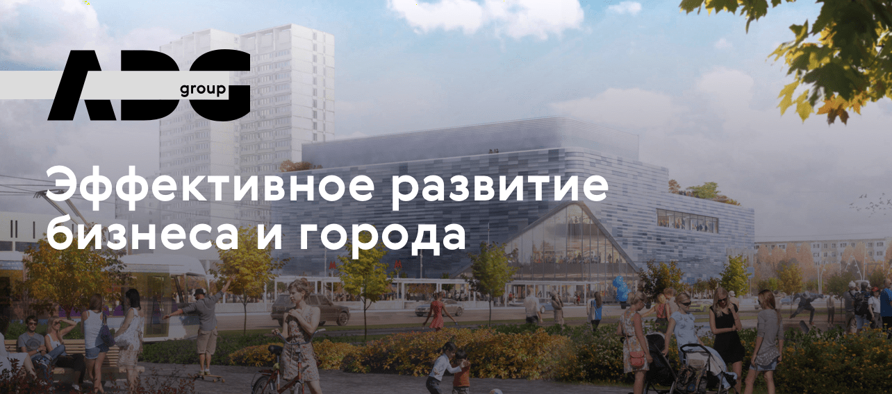 О компании - Adg group