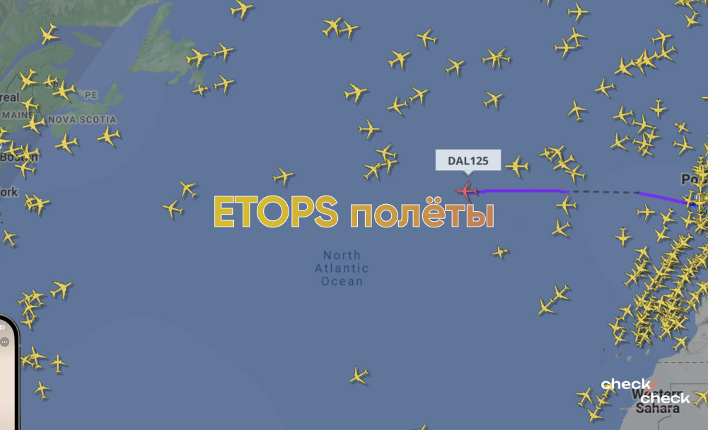 Полёты ETOPS | Библиотека знаний