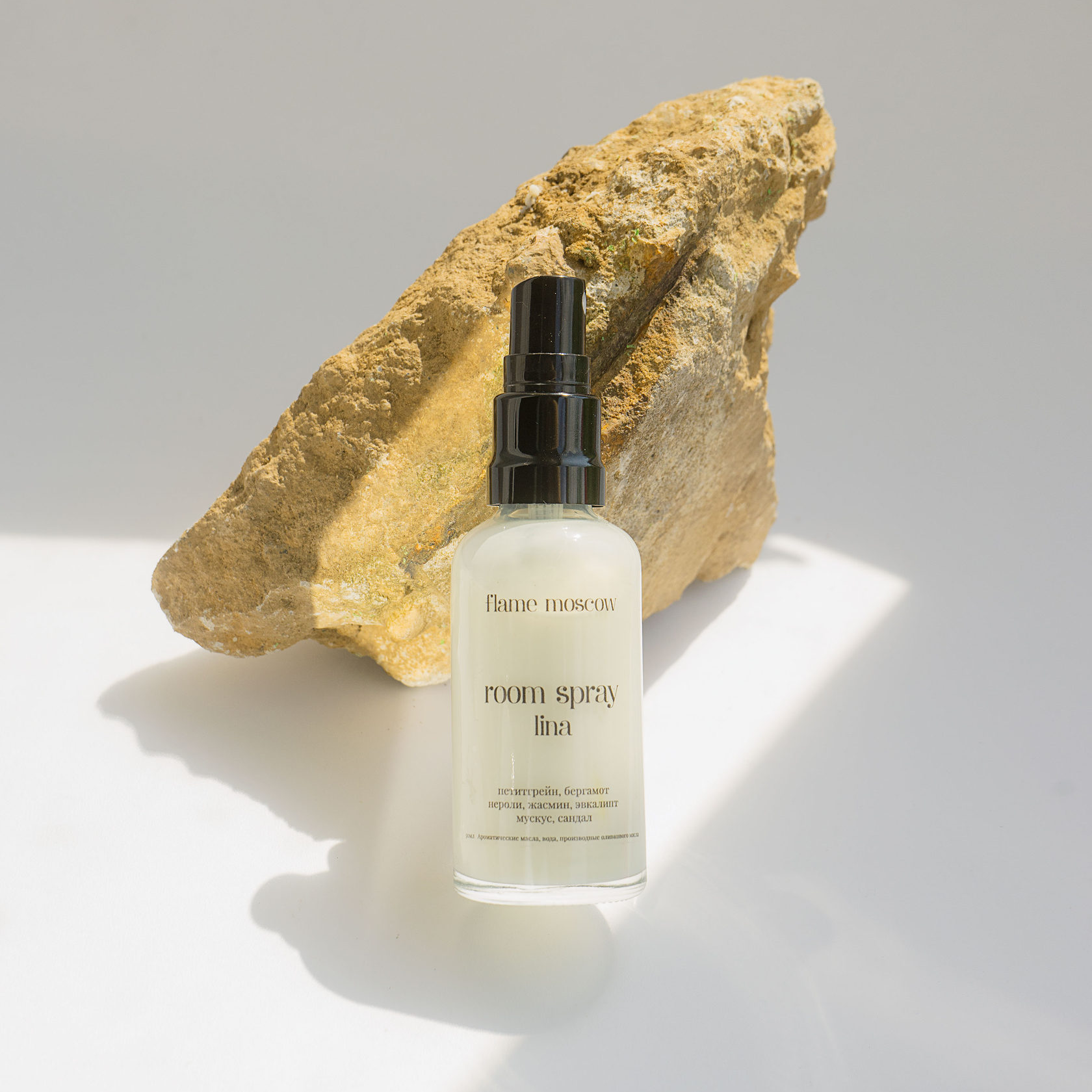 Ароматы для дома | Официальный магазин Flame Moscow