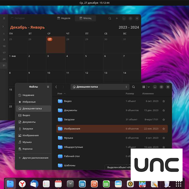 Демонстрационный полигон российских вендоров