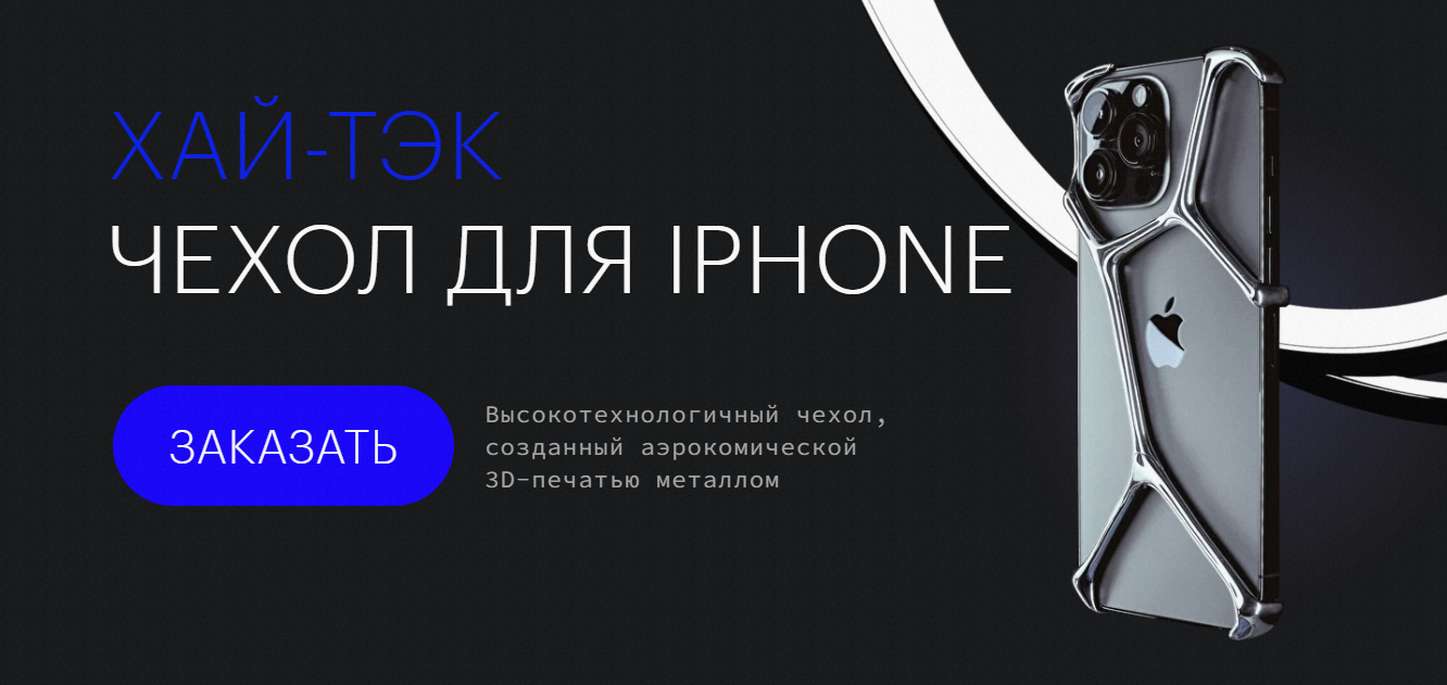 Премиум чехол для iPhone12 13 14 pro max — YNOT.limited