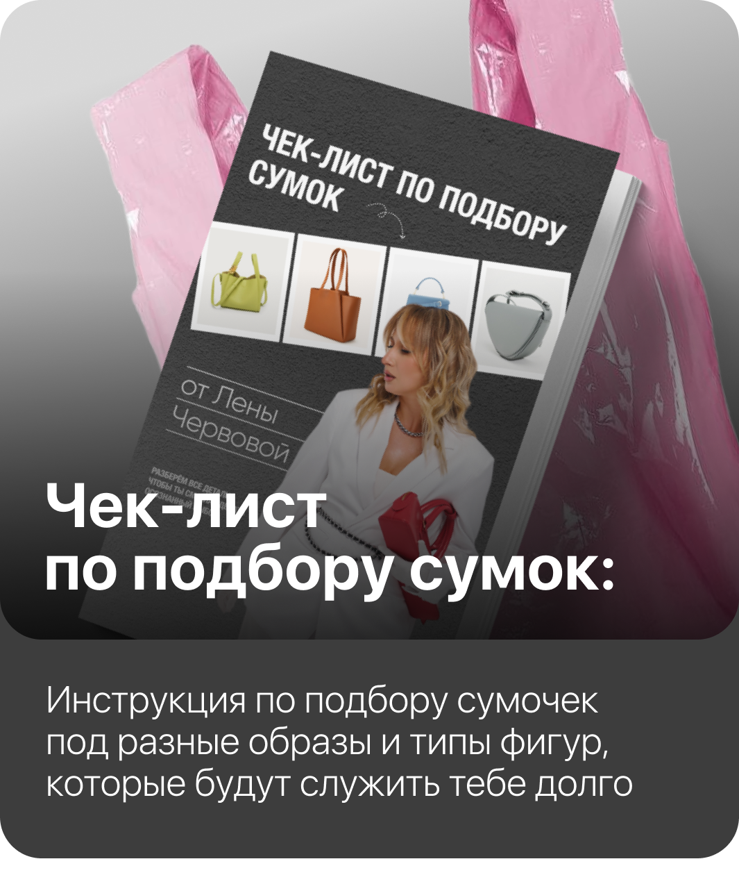ЧЕРНАЯ ПЯТНИЦА В ШКОЛЕ СТИЛЯ ЛЕНЫ ЧЕРВОВОЙ