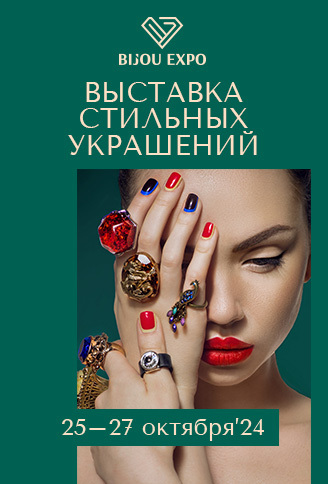 PSYCOACH EXPO| Выставка психологии и коучинга 14–16 ноября 2024