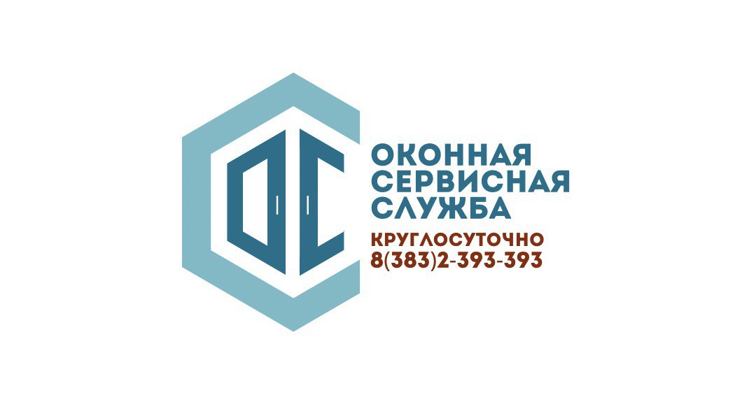 Ремонт окон в Новосибирске 2-393-393 (Круглосуточно)