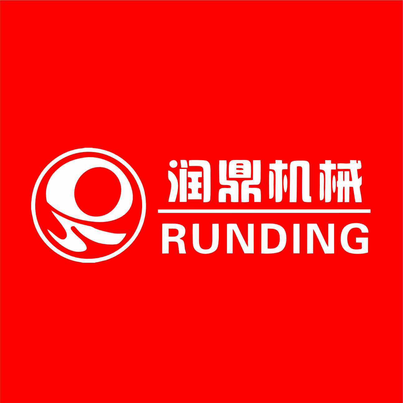 Продукция Runding